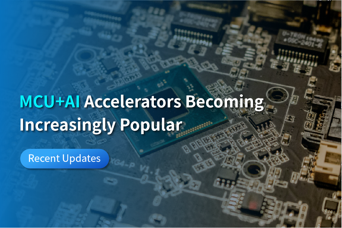 MCU+AI Accelerators Becoming Increasingly Popular - 猫咪社区入口